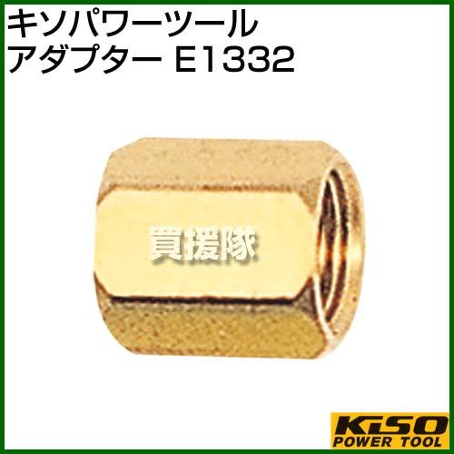 PROXXON キソパワーツール アダプター E1332 : ヒラキショウジ - 通販 - Yahoo!ショッピング