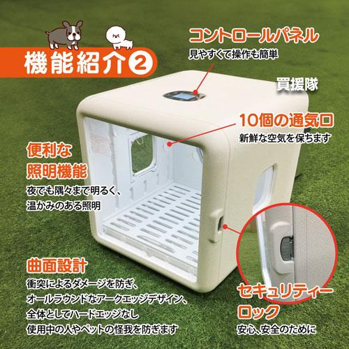 ペット ドライヤー ハウス ルーム 猫 ふわふわペットドライヤー ボックス 犬 FPD-65 ヒラキ : ヒラキショウジ - 通販 - Yahoo!ショッピング