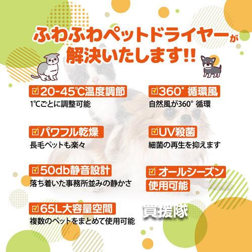 ペット ドライヤー ハウス ルーム 猫 ふわふわペットドライヤー ボックス 犬 FPD-65 ヒラキ : ヒラキショウジ - 通販 - Yahoo!ショッピング