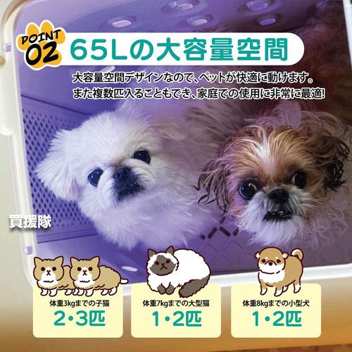 ペット ドライヤー ハウス ルーム 猫 ふわふわペットドライヤー ボックス 犬 FPD-65 ヒラキ : ヒラキショウジ - 通販 - Yahoo!ショッピング