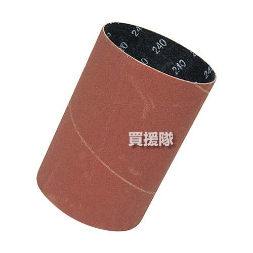 SK11 ペーパードラム #240 PD76-240 76mm : ヒラキショウジ - 通販 - Yahoo!ショッピング