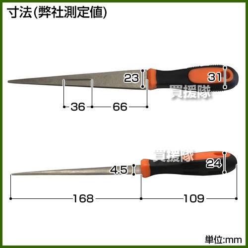 両面 ダイヤモンドヤスリ 先細・半丸 168mm 89015 : ヒラキ 両面 ダイヤモンドヤスリ 先細・半丸 168mm 89015 : ヒラキ