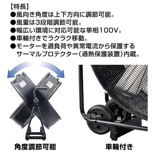 ワキタ （法人限定）★5台セット★ 75cm ジャンボファン 大型扇風機 MJF75 : ヒラキショウジ - 通販 - Yahoo!ショッピング