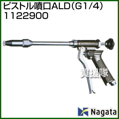 永田製作所 ピストル噴口ALD G1/4 1122900 : ヒラキショウジ - 通販 - Yahoo!ショッピング