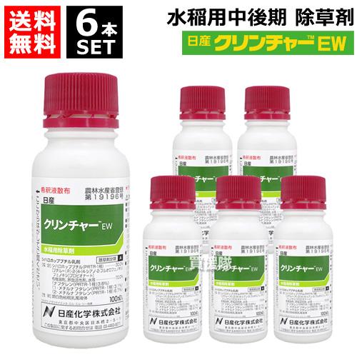 日産化学 クリンチャーEW 100ml×6本セット : ヒラキショウジ - 通販 - Yahoo!ショッピング