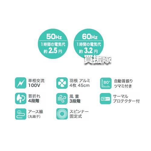 ナカトミ ナカトミ 床置型工場扇 アルミ 45cm 全閉式 OPF-45FAZ :OPF-45FAZ:ヒラキショウジ - 通販 - Yahoo!ショッピング