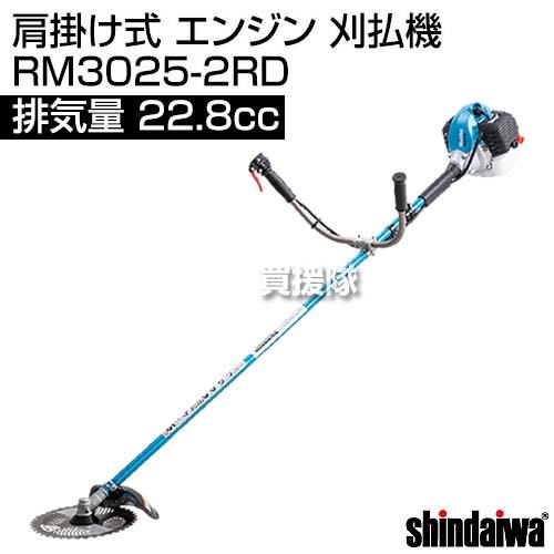 新ダイワ 肩掛け式 エンジン 刈払機 RM3025-2RD [22.8cc] :RM3025-2RD:ヒラキショウジ - 通販 - Yahoo!ショッピング