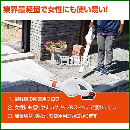 工進 スマートコーシン 18V 充電式ブロワ SBL-1820 :SBL-1820:ヒラキショウジ - 通販 - Yahoo!ショッピング