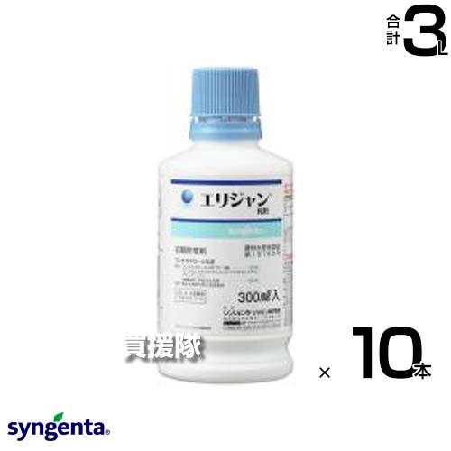シンジェンタ エリジャン乳剤 300ml×10本セット : ヒラキショウジ - 通販 - Yahoo!ショッピング