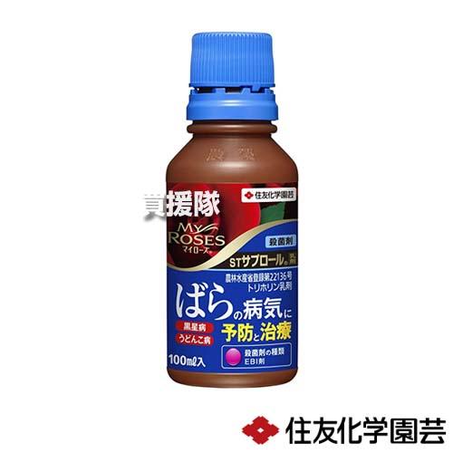 住友化学園芸 サプロール乳剤 100ml : sumigd-050735 : ヒラキショウジ - 通販 - Yahoo!ショッピング
