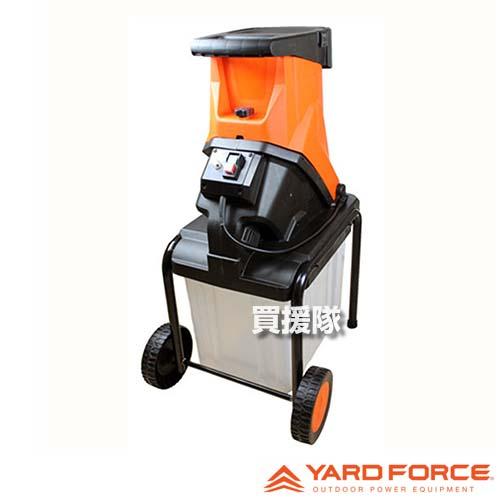 YARD FORCE 枝シュレッダー 電動 粉砕機 YF5458 : ヒラキショウジ - 通販 - Yahoo!ショッピング