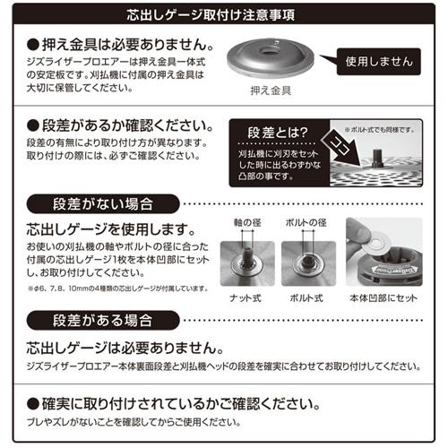 北村製作所 ジズライザープロエアー ZAT-H24C : ヒラキショウジ - 通販 - Yahoo!ショッピング