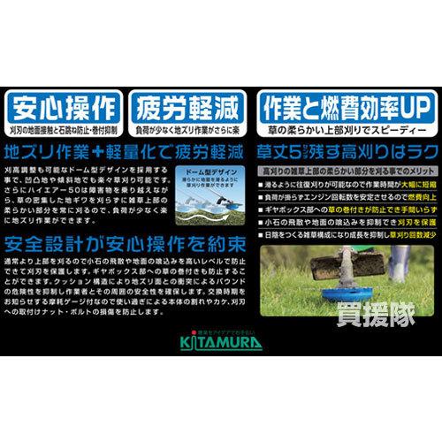 北村製作所 ジズライザー ハイエアー50 刈払機用 安定板 ZAT-H50B : zat-h50b : ヒラキショウジ - 通販 - Yahoo!ショッピング