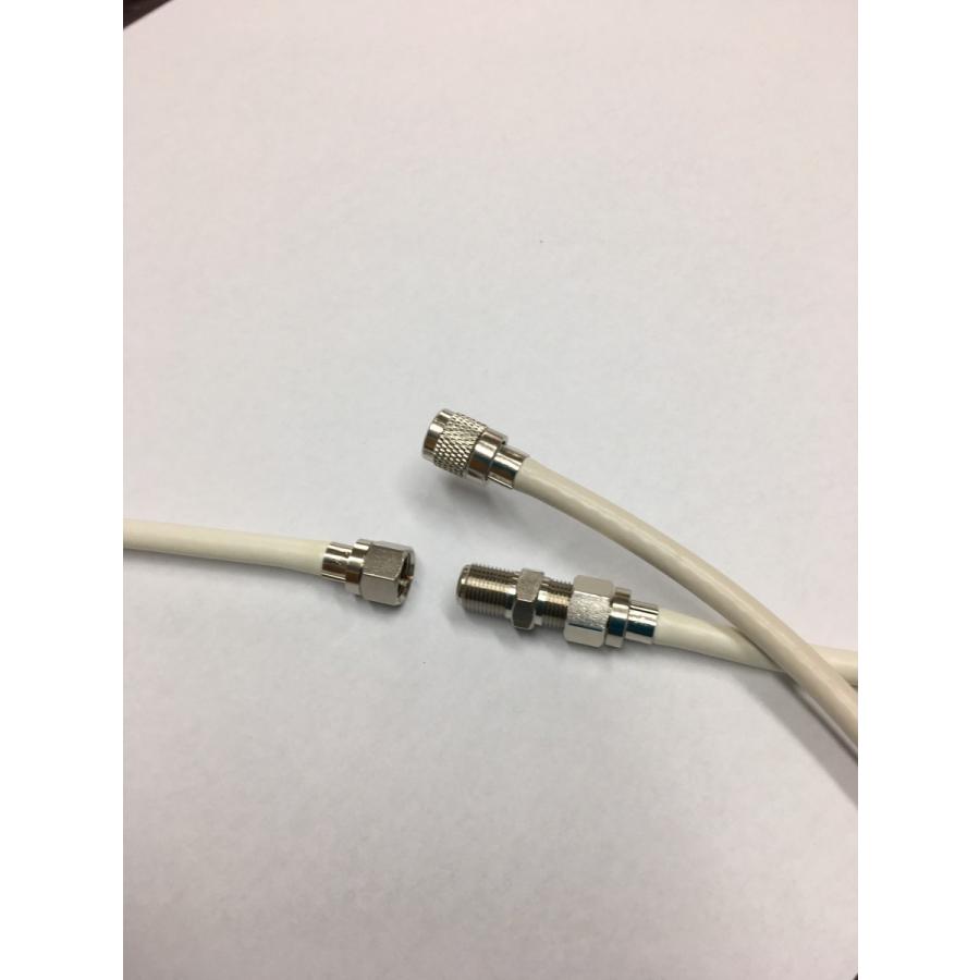 4K8K対応！色を選べる！延長もできる！アンテナケーブル 3m F丸型ねじ込み x F型ねじ込み接栓付 中継接栓付属 S4C-FB 1本 ...