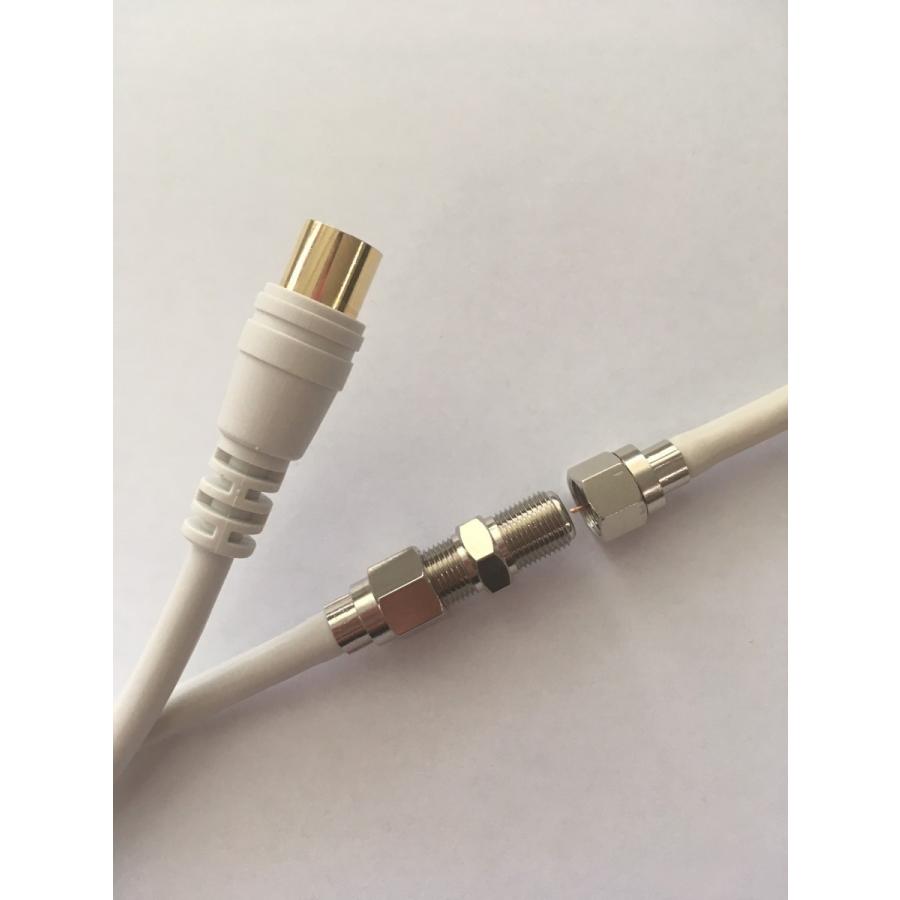 3wayアンテナケーブル 3m 4K8K対応 延長もできる！使い方により様々に対応！S4CFB S4C-FB s4cfb s4c-fb 中継 ...