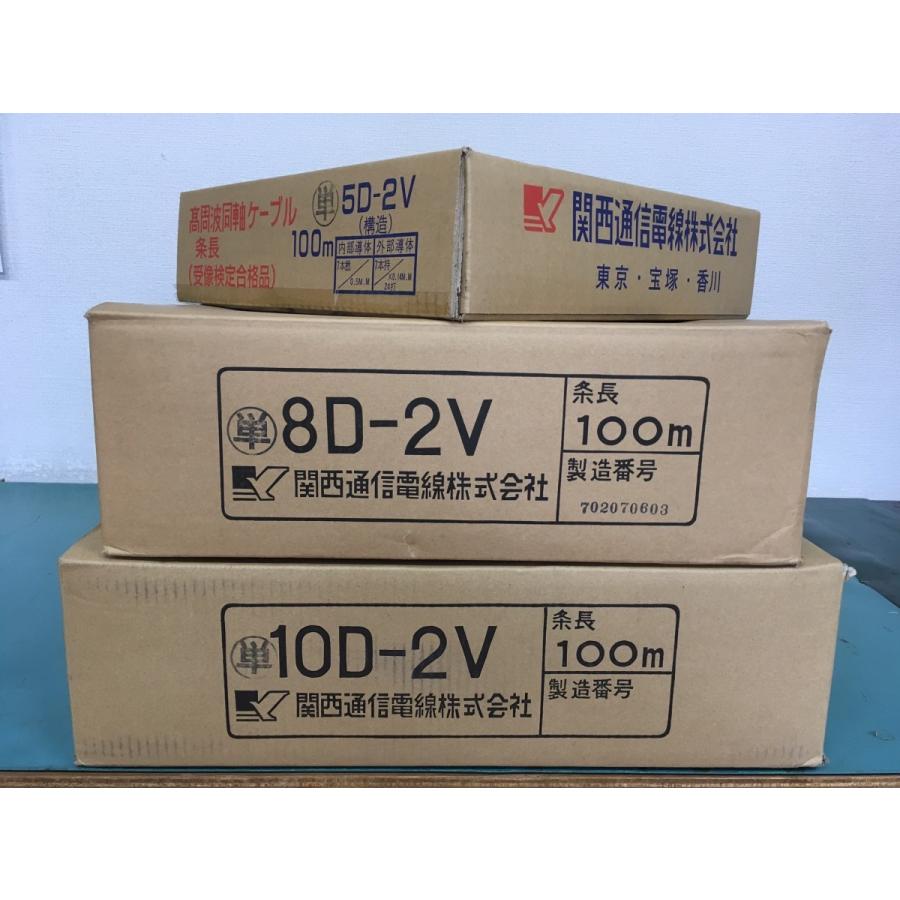 8D2V(8D-2V) 30m 関西通信電線 50Ω 無線用 同軸ケーブル 灰色 1巻 8d2v 8d-2v K82-30 : デジタルケーブルYahoo!店 - 通販 - Yahoo!ショッピング