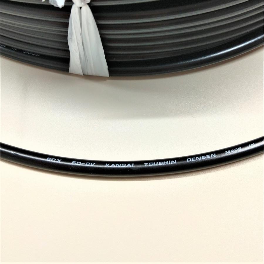 5D2V(5D-2V) 25m 黒色 関西通信電線 50Ω 無線用 同軸ケーブル 1巻 5d-2v 5d2v K52B-25 : デジタル ...