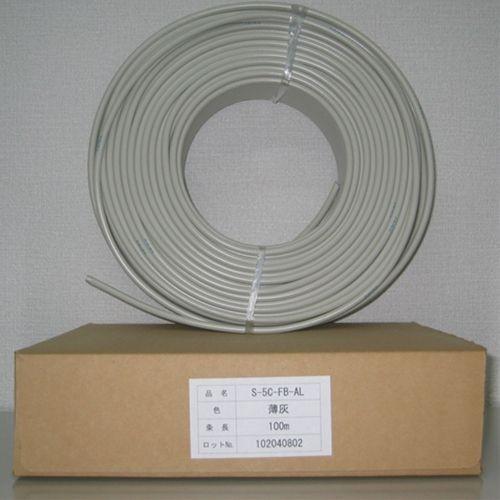 同軸ケーブル S4C-FB 薄灰色 15m 送料499円(税込)！75Ω 編組アルミ合金線 メール便配送で日本全国どこでも！1巻 S4CG ...