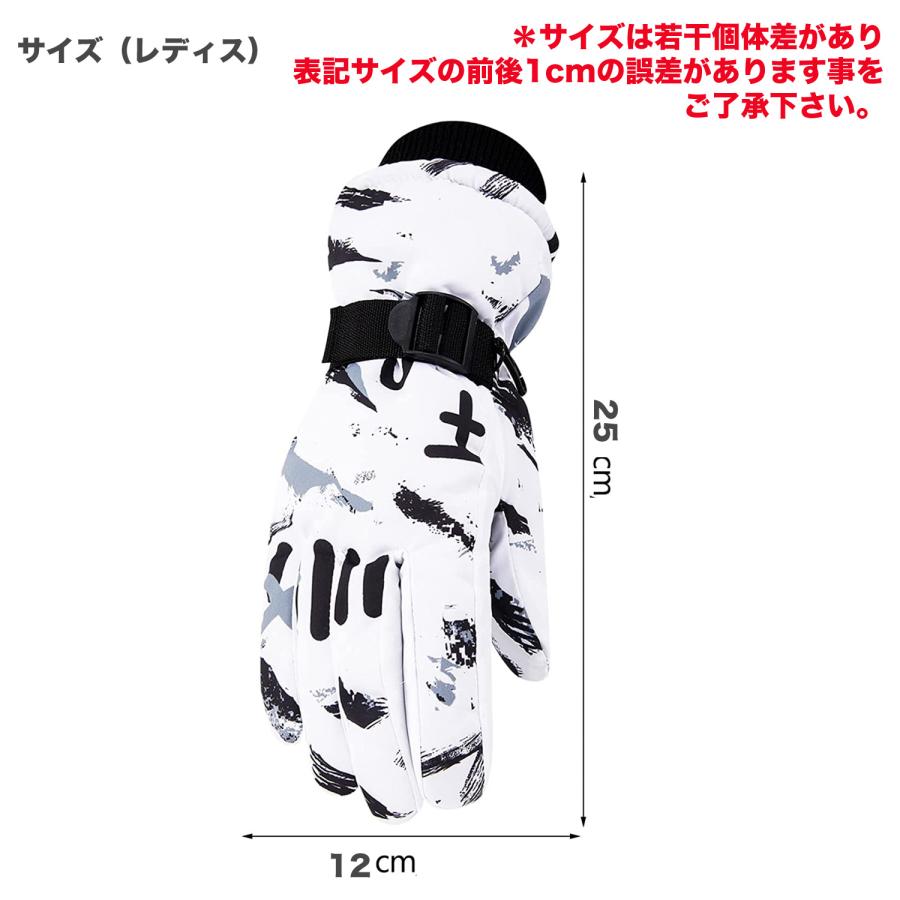 グローブ スキー スノーボード 手袋 レディース 防寒 防水 バイクグローブ 通勤 通学 (レッド) L27 : l27 : 5050マート - 通販 - Yahoo!ショッピング