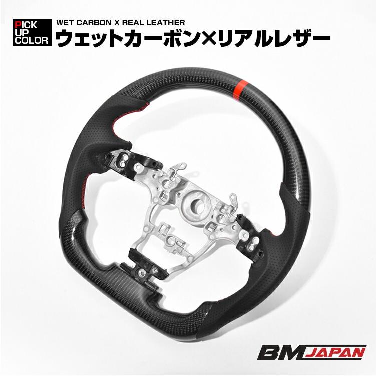 GR ヤリス GXPA16 2020(R2).1〜 GRMN LANBO SPORTS スポーツ ステアリング ウェットカーボン リアルレザー ...