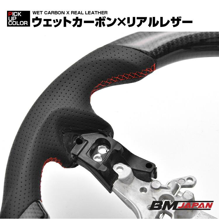 GR ヤリス GXPA16 2020(R2).1〜 GRMN LANBO SPORTS スポーツ ステアリング ウェットカーボン リアルレザー ...