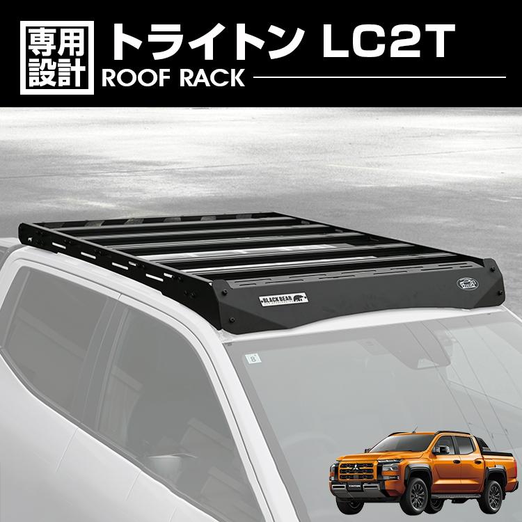 トライトン LC2T GSR 2024(R6).2- BLACK BEAR4x4 ルーフラック ルーフキャリア ブラック 黒 カスタム エクステリア ドレスアップ キャンプ アウトドア ...
