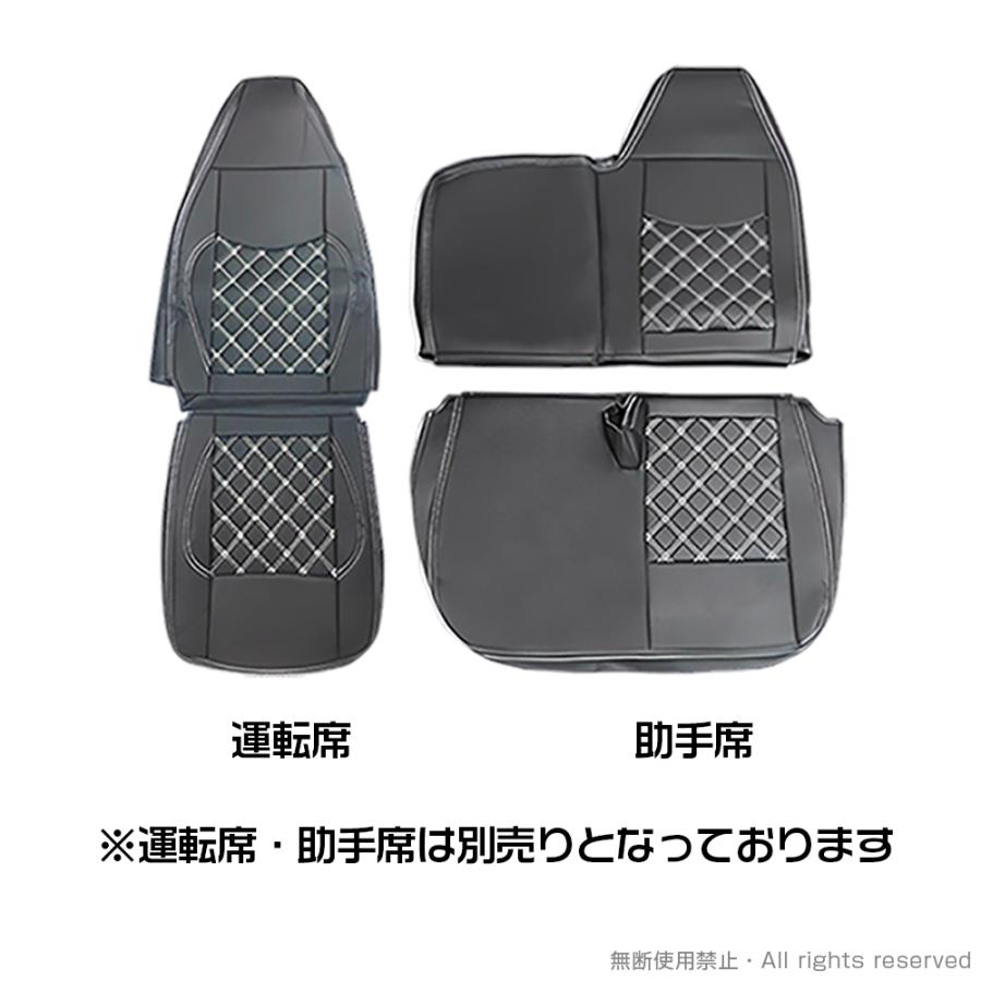 三菱ふそう ブルーテック キャンター FBA FEA 8型 標準車 2010(H22).10〜2016(H28).4 シートカバー 運転席 助手席 別売り 汚れ防止 難燃 防水 レザー ...