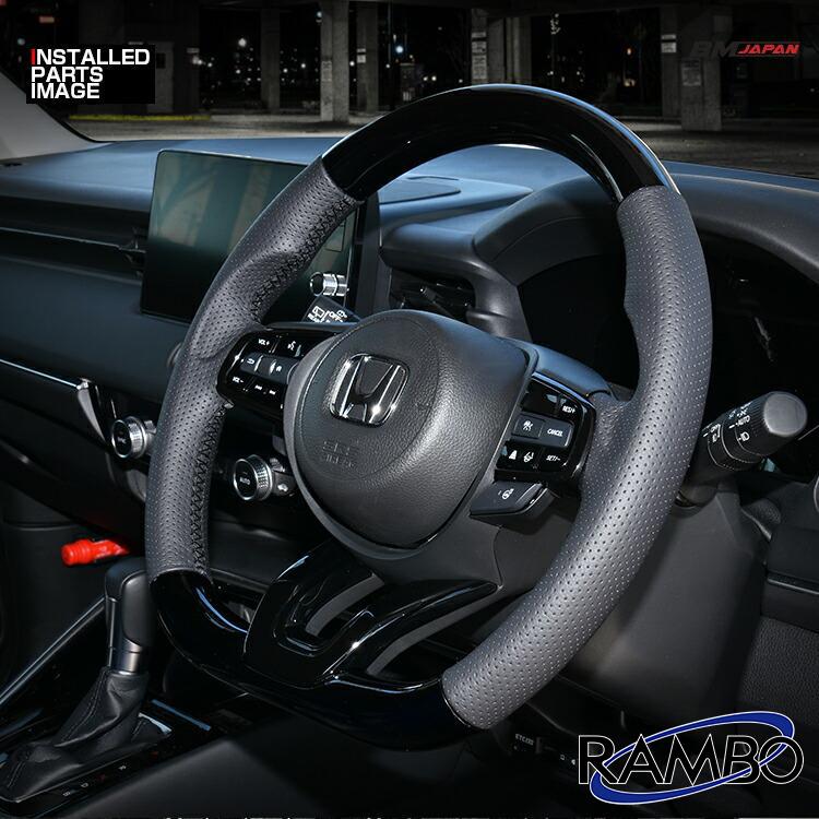 ヴェゼル RV3/4/5/6 2021(R3).4 - ステアリング・ガングリップト ハンドル・ 黒木目・ 茶木目 ・ピアノブラック・ カーボン調・カスタム 車用品 ドレスアップ :SH25 ...