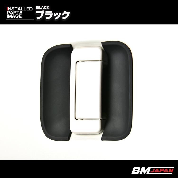 タウンエース バン S402M/S403M/S412M/S413M 2008(H20).2〜 ドアノブアンダーカバー キズ防止 プロテクター ブラック カーボン柄 カスタム カーパーツ 外装 ...
