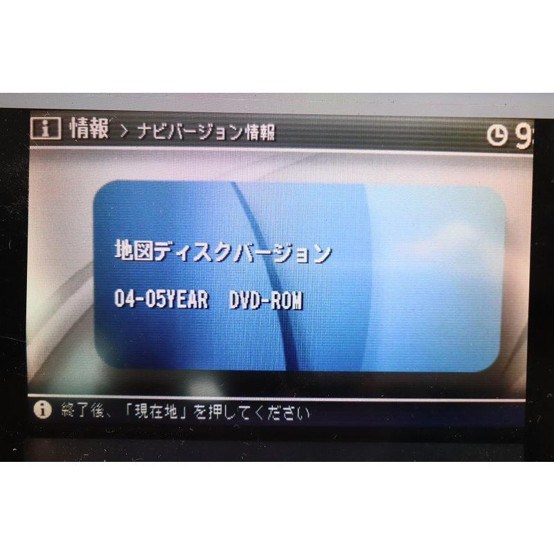 ティアナ 230JK 後期(J31) 純正 Xanavi 破損無 取付OK 動作保証 DVD ナビユニット 2005年 25915-9Y10B / NCU-6401G p032333 ...