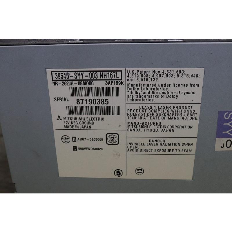 フリード G 前期(GB3) 純正 ミツビシ HDDナビ インターナビ カーナビ 2013年 CD/DVD NR-262JH-08M0B0 3AP159K p032603 : GEKIYASU ...
