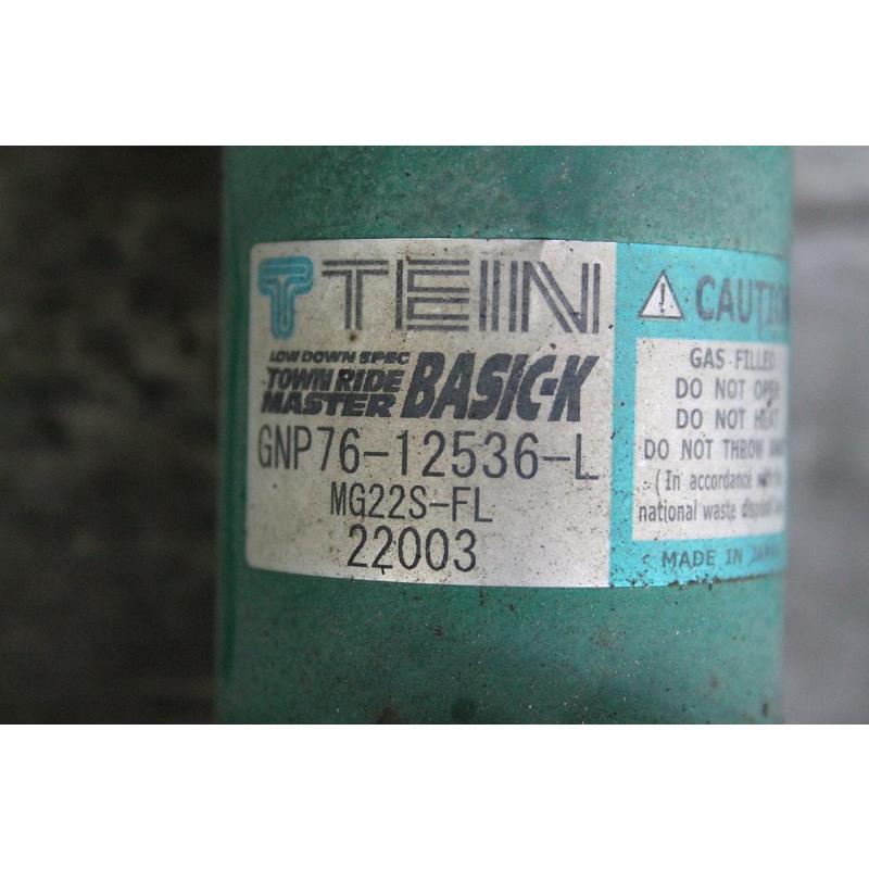 日産 モコ (MG22S) 純正 TEIN テイン 動作保証 車高調 前後左右 1台分 TOWNRIDE MASTER BASIC-K GNP77-12231 p045203 ...