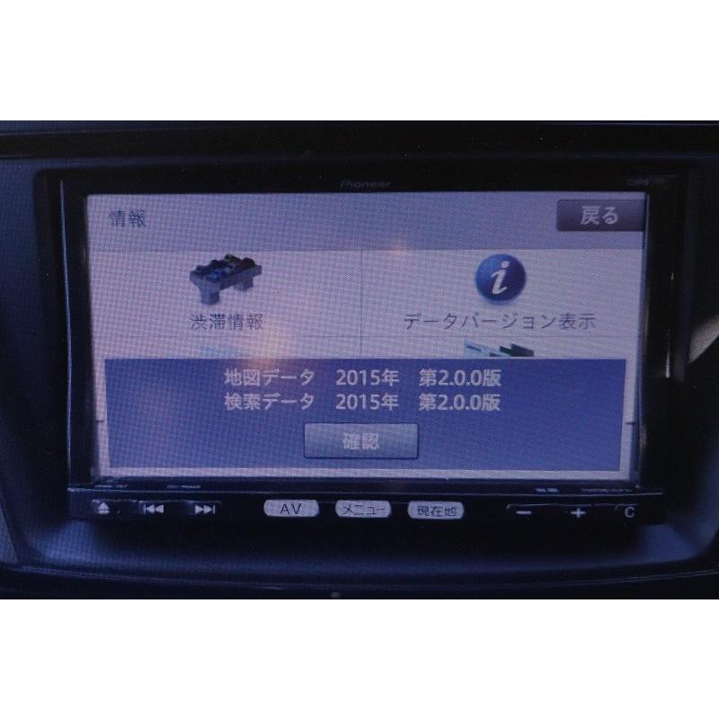 プレマシー 20S スカイアクティブ Lパッケ (CWFFW) パイオニア HDDナビ カーナビ 地図2015 地デジ NVF-0128ZM C9P8 V6 650 p046402 ...