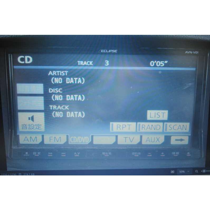 キューブ 15X 前期 (Z12) H.23 ECLIPSE イクリプス 地図2011年 フルセグ USB AUX DVD TV CD メモリーナビ カーナビ AVN-V01 s015598 ...