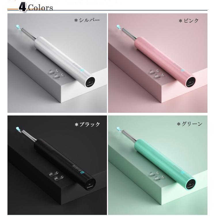 カメラ付 耳かき 最新版 高画質 高性能 Bebird C3 第2世代 正規品 HD 300万画素 内視鏡付き 超小型レンズ 耳掃除 耳鏡 ...