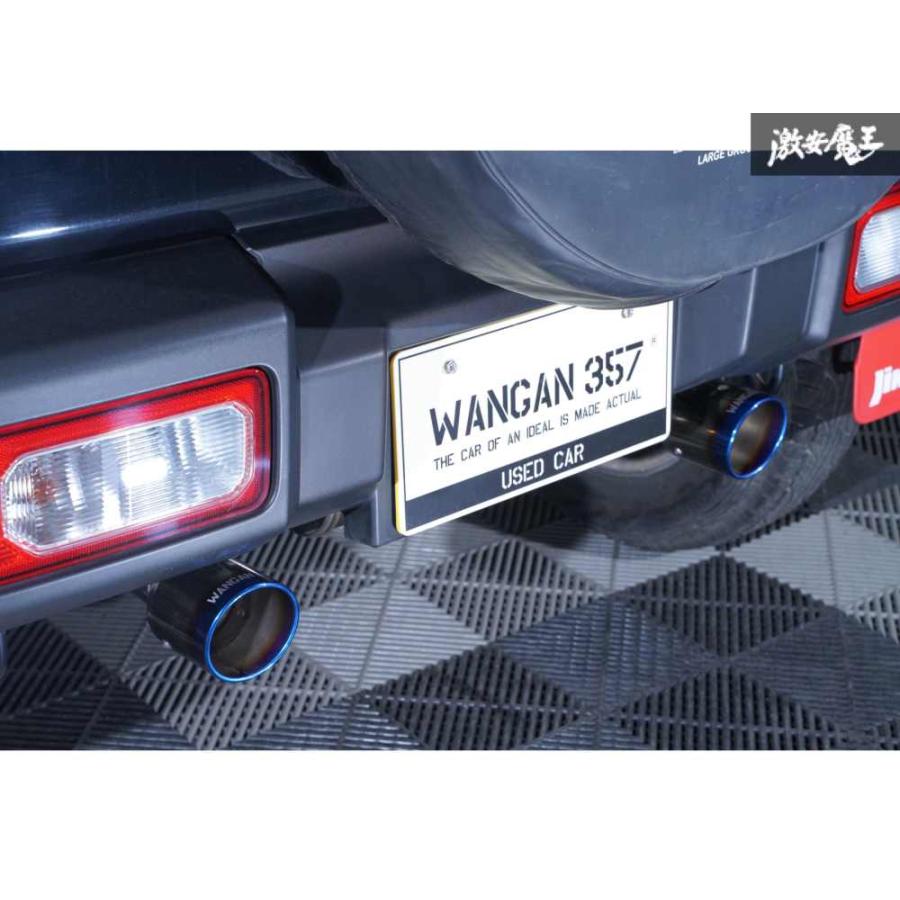 WANGAN357 JB64W ジムニー JB74W ジムニーシエラ （AT / MT共用） 車検対応 JQR認定品 ステンレス 左右出し チタンテール マフラー : 激安魔王 - 通販 ...