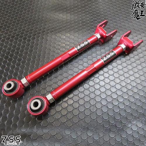 Z.S.S. DG-Storm S14 S15 シルビア トーコントロールアーム Z.S.S. DG-Storm S14 S15 シルビア トーコントロールアーム