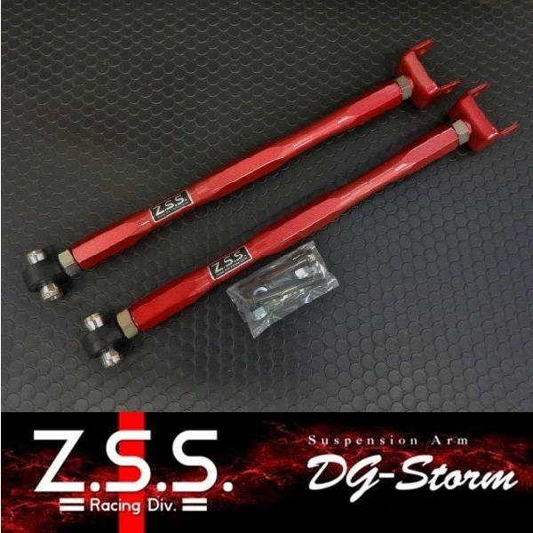 Z.S.S. 【ポイント10倍!!】Z.S.S. DG-Storm BMW E36 E46 3シリーズ E85 E86 E89 Z4 7 Z3 リア キャンバーアーム ZSS : 激安魔王 ...