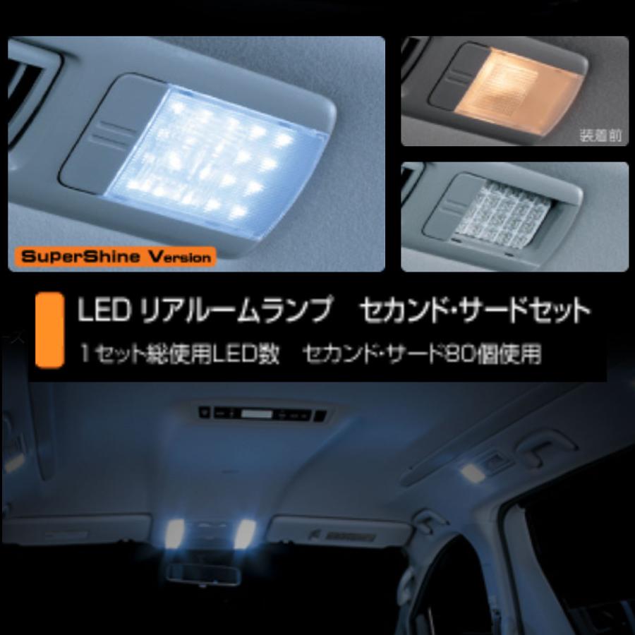 GARAX(ギャラクス) LEDリアルームランプ 20アルファード/ヴェルファイア AL2-020 : 激安魔王 - 通販 - Yahoo!ショッピング