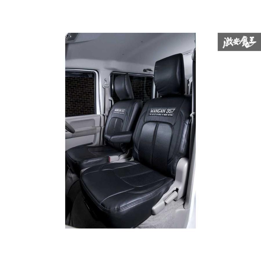WANGAN357 DA64W エブリィワゴン エブリーワゴン JP/PZ H19/7 - H24/4 フロント 2脚 シートカバー ブラック 黒 357B001 : 激安魔王 - 通販 ...