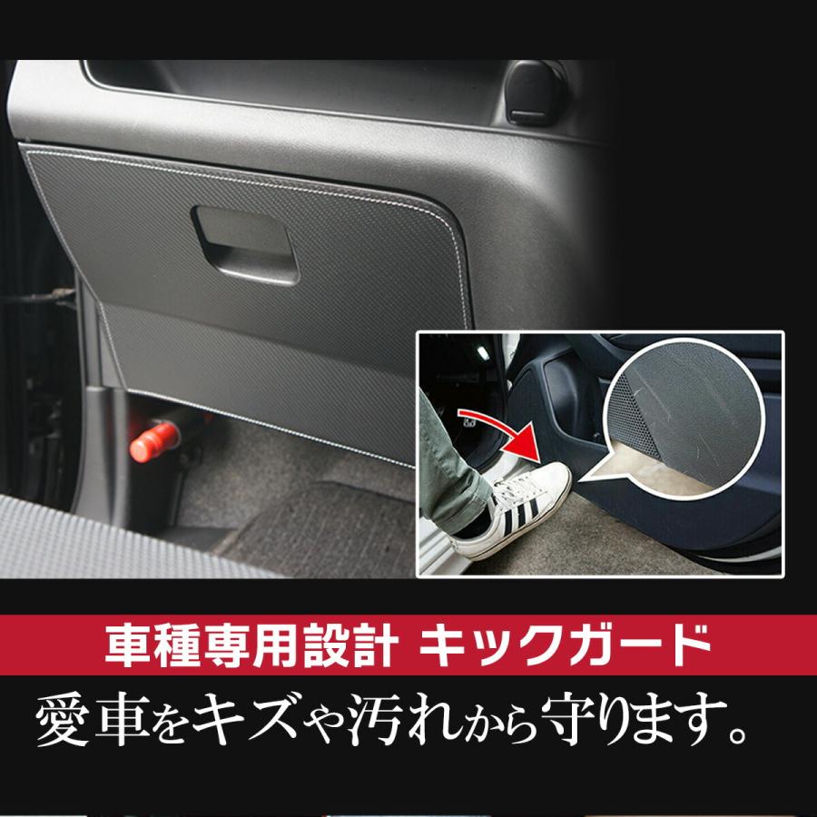 スペーシア スペーシアギア MK53S ドアシルキックガード 6点セット 専用 2種類のステッチカラーから選択可能 ST : dsg-ssp-023 : 激安魔王 - 通販 - Yahoo ...