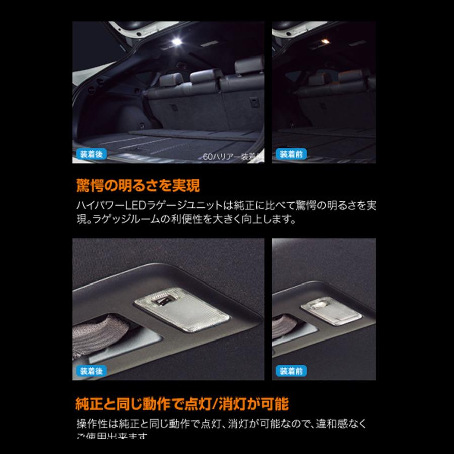 ギャラクス(GARAX) 30系アルファード ヴェルファイア 60系 ハリアー 50系エスティマ ハイパワーLED ラゲッジ ラゲージランプユニット : 激安魔王 - 通販 - Yahoo ...