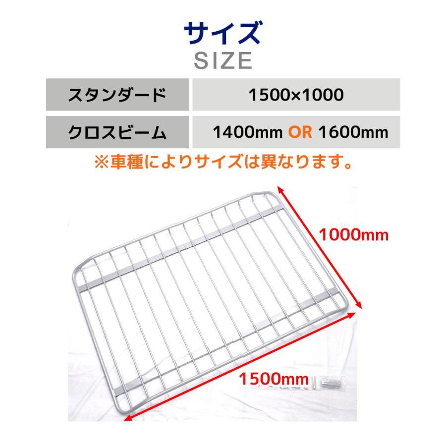 ルーフラック アルミ製 ルーフキャリア エブリィ エブリイ バン da17 17 ハイルーフ DA17V 1000×1500 ラック ルーフバスケット キャリア : scd3313-2 ...