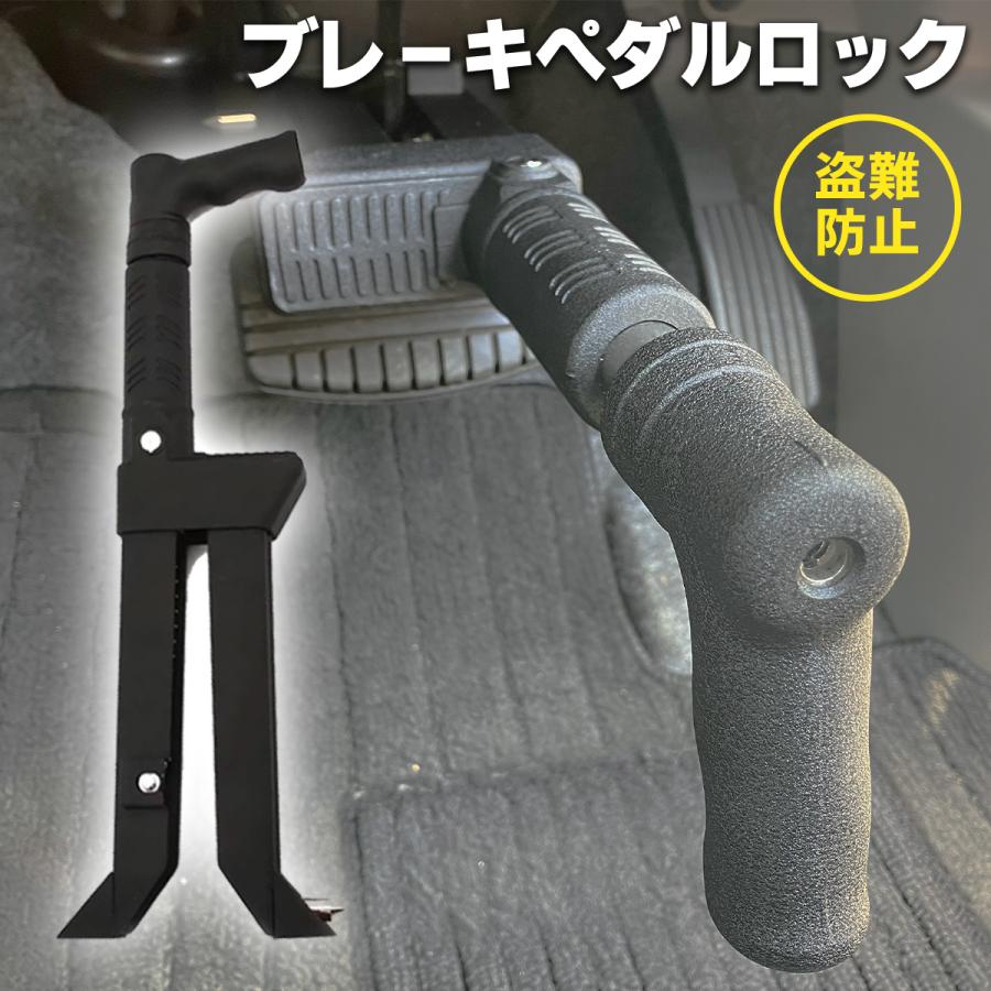 プリウス 60 50 30 プリウスa ブレーキペダルロック ペダルロック ハンドルロック 盗難防止 リレーアタック CANインベーダー : 激安魔王 - 通販 - Yahoo!ショッピング