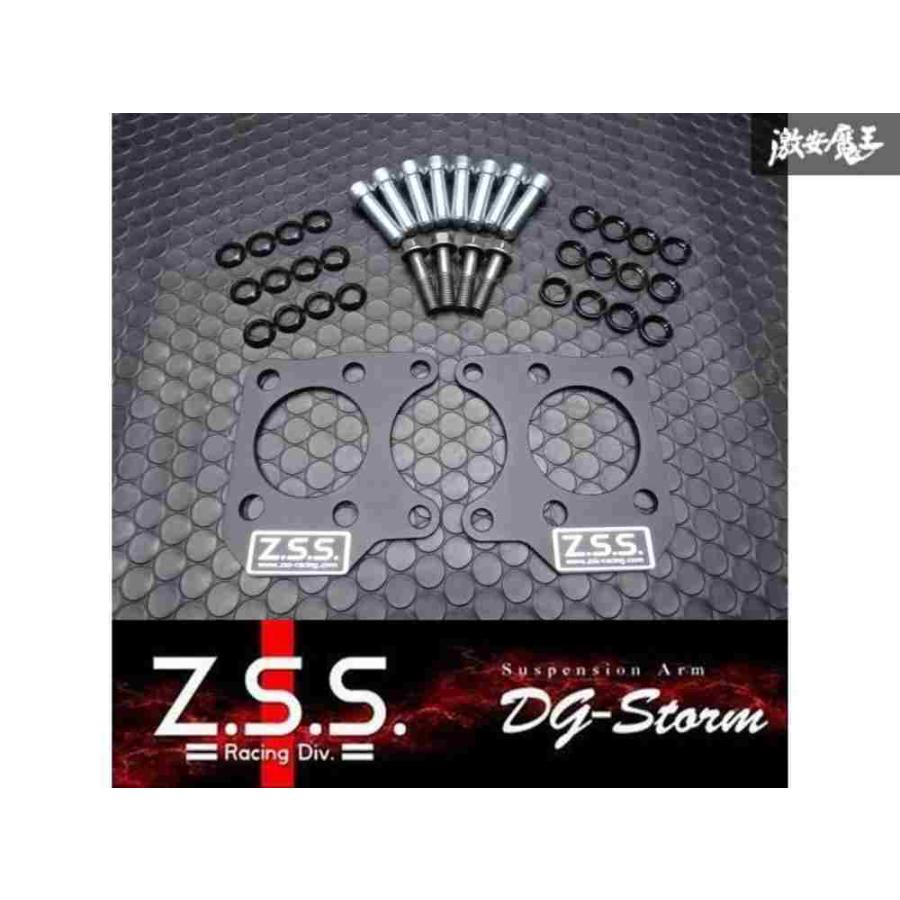 Z.S.S. DG-Storm ZC13S ZC43S ZC83S スイフト 2WD リア キャンバー トー アジャスト プレート 左右 : 激安魔王 - 通販 - Yahoo!ショッピング