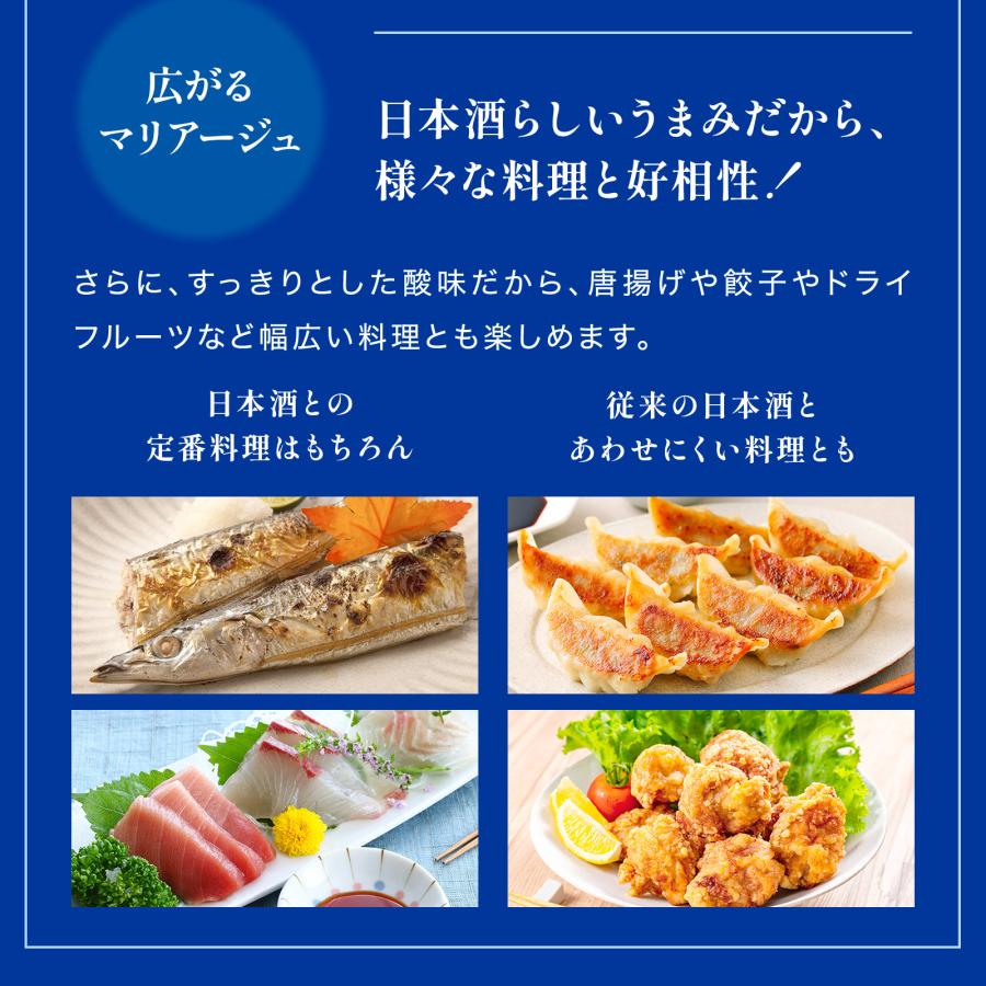 日本酒 新発売 お酒 月桂冠 アルゴ 日本酒5.0 720mL 1本 ~ フルーティー 香り 5% 初心者 入門 パーティー 手土産 フレッシュ 果実 : 020725-1 : 月桂冠 ...