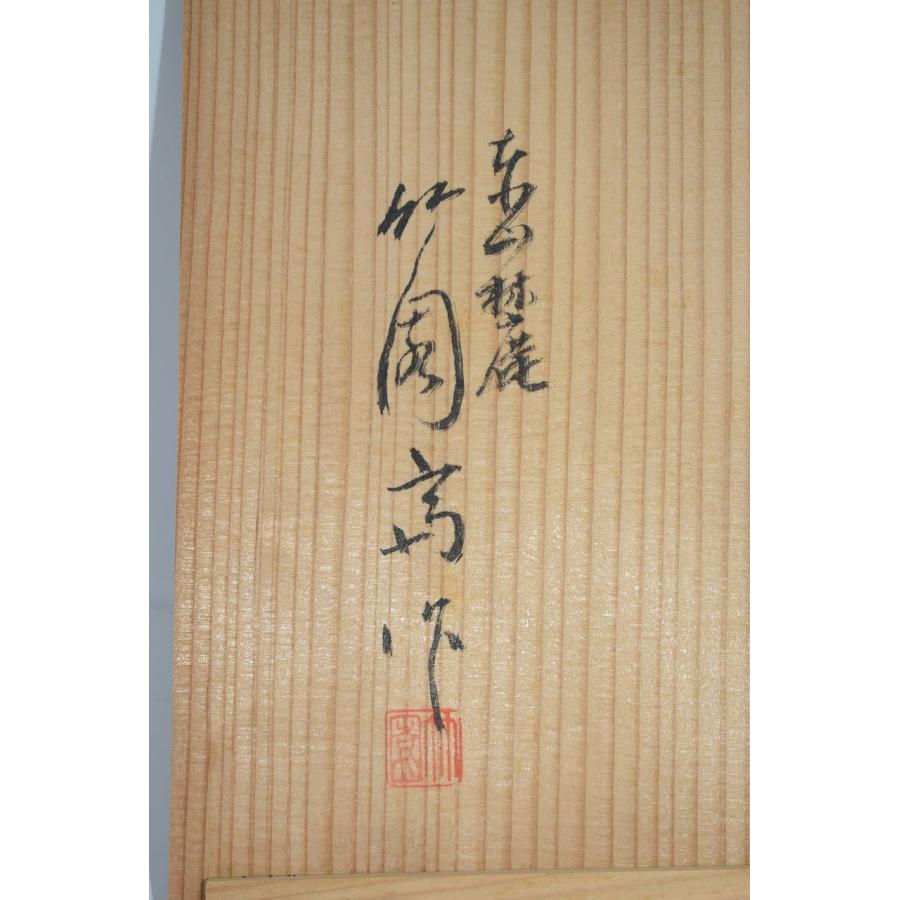 茶道具 白竹 芭蕉篭 芭蕉籠 花入 竹園斎 作 花瓶 茶道 注)水漏れは確認していません。 08-8613 : 月香園アウトレット店 - 通販 - Yahoo!ショッピング