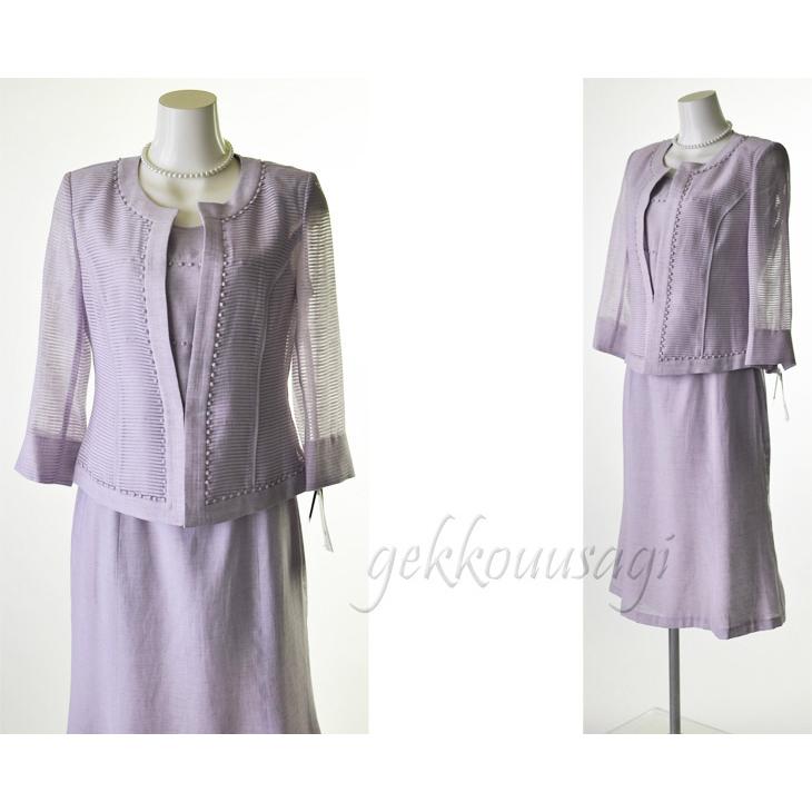 レディーススーツ レーヨン 麻 ボーダー3点スーツ オフ パープル