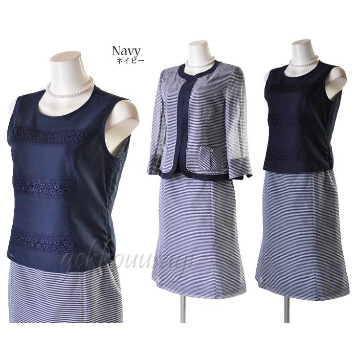 レディースファッション シルク 綿 ボーダー 3点スーツ サマースーツ