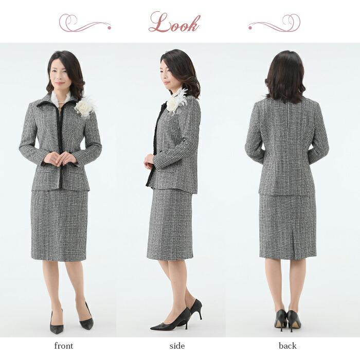 4点セット スーツ ミセス ツイード 2ボトム 長袖ブラウス ミモレ丈